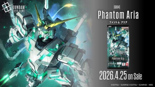 ガンダムカードゲーム Phantom Aria BOX予約情報まとめ GD04